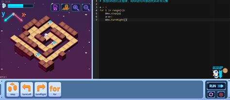 作品 Python编程江阴创客教育云平台