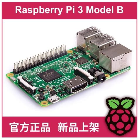 Raspberry Pi 3rd Generation 3b3b Raspberry Pi Uk Official Original