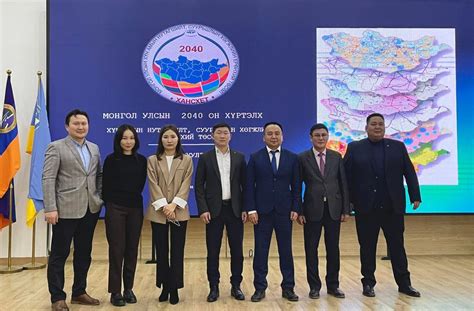 “МОНГОЛ УЛСЫН ХҮН АМЫН НУТАГШИЛТ СУУРЬШЛЫН ХӨГЖЛИЙН ЕРӨНХИЙ ТӨСӨЛ” ИЙН ТАНИЛЦУУЛГА ХЭЛЭЛЦҮҮЛЭГ