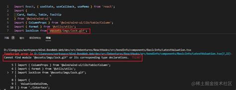 Typescript项目中import图片时报错：cannot Find Module Png Ts2307 掘金