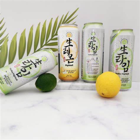 Cu 편의점 하이볼 생라임 하이볼 보드카 하이볼캔 추천 네이버 블로그