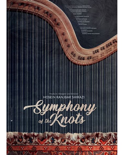 گالری پوسترهای سینمایی محمد تقی پور