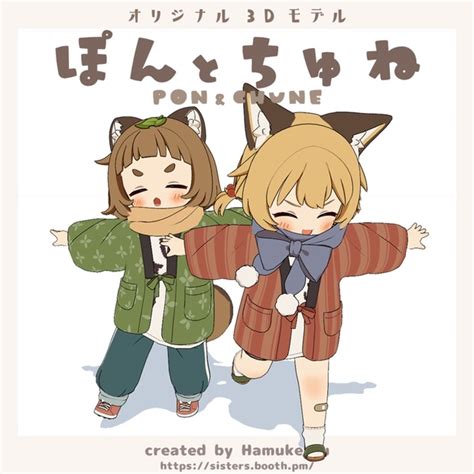 Looking For Chune Avatar Ripperstore Forums