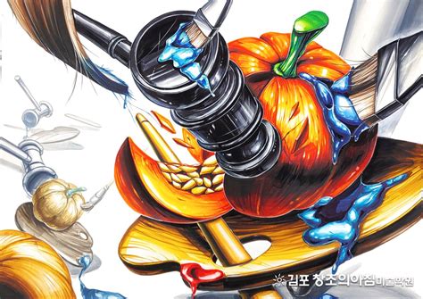 상명대 호박 기초디자인 구성 재현작 합격작 주제부 구성 망치 붓 팔레트 Artofit