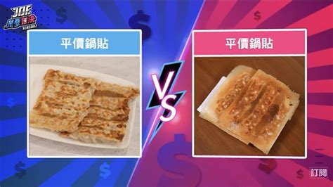 Joeman認經費拮据！推「平價對決平價」 他見食物驚：簡直流量天才 娛樂星聞