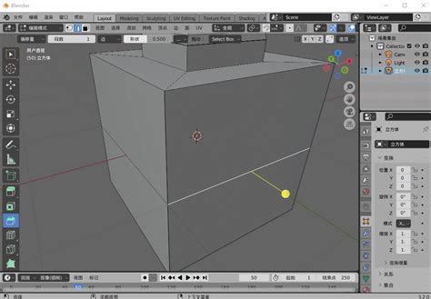 攻克3d神器blender的第四天 【环切、切割】 Blender环切线怎样向两边扩 Csdn博客