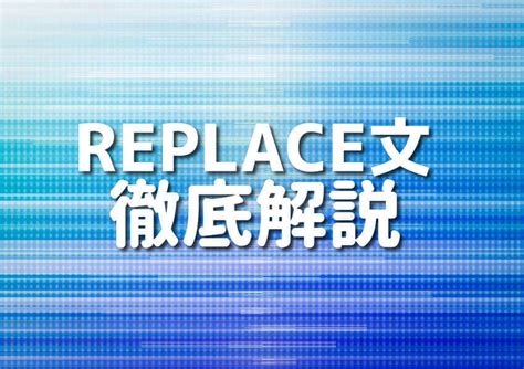 【cobol】3次元配列の使い方を7つのステップとサンプルコードで解説 Japanシーモア