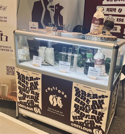 버려지던 커피 원두서 단백질 추출 빵 반죽에 밀가루 대체 중앙일보헬스미디어