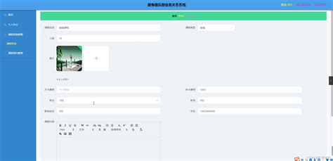 Java毕设项目健身俱乐部业务关系系统（vuemybatismavenmysqlsprnigspringmvc）java健身项目