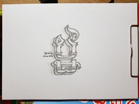 Artstation អក្សរឆ្លាក់ក្បាច់ 3d អក្សរ «ឋ្ឋ