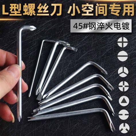 L Shaped Screwdriver Fender Small Space Flat Right Angle Socket Electrical Appliances Short