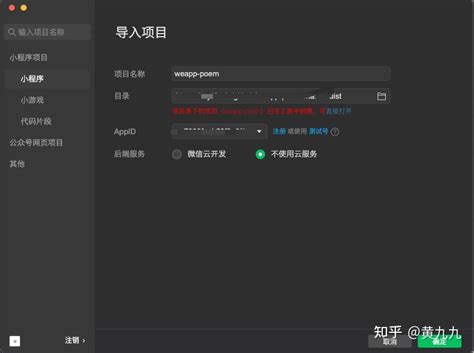 如何快速开发一个古诗词小程序？微信小程序输出一首诗代码 Csdn博客