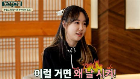 Kpga올타임 오스타그램 아내가 캐디라 좋은 점과 나쁜 점？ Sbs Golf