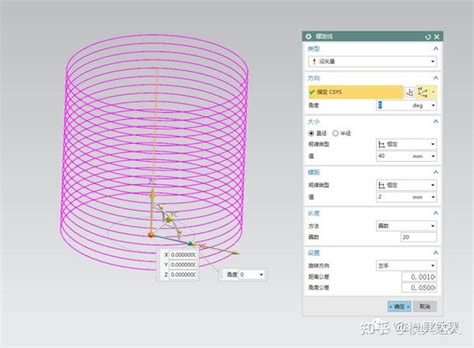 如果我不说，你肯定不知道ug绘制线圈能有这么方便！ 知乎