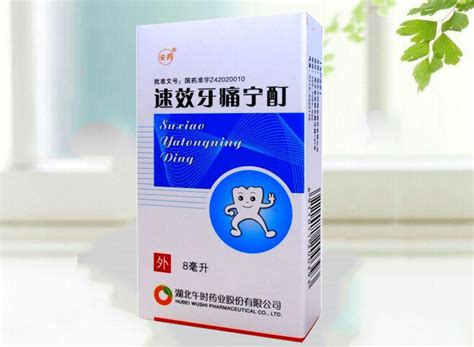 杭州东祥医药科技有限公司 医药招商 药源网