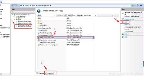 C接口开发之webservice接口的编写、发布、访问、应用c Webservice接口开发教程 Csdn博客