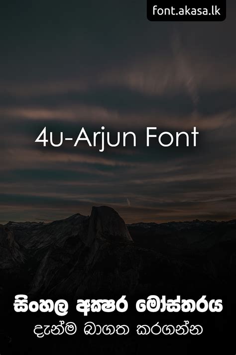 4u Arjun Font Akasa