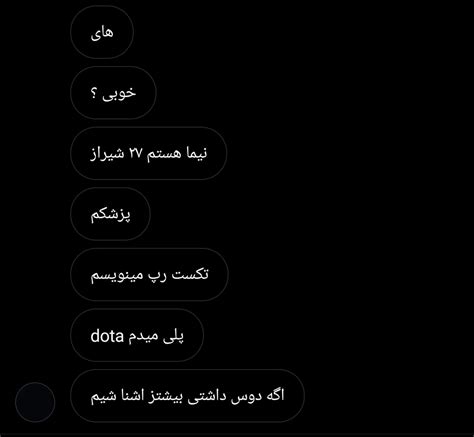 مانو On Twitter با تک تک اطلاعاتی که داده دارم اذیت میشم Vxwy84hbjl Twitter
