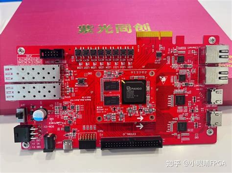 被100所高校种草的fpga开发板长啥样国产fpga开发板pgl50h 知乎