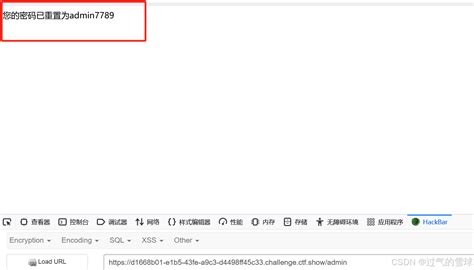 CTFshow WEB入门 信息收集 关 ctfshow web入门 web CSDN博客