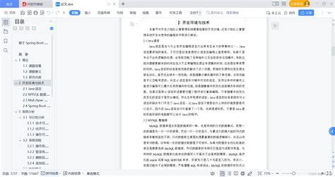 基于springbootmysqlvue的青年公寓管理系统附论文青年公寓数据库 Csdn博客