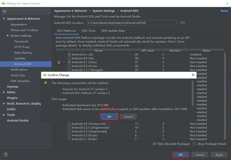 Android Studio下载安装和配置 SDK tools下载无敌超级详细版本 腾讯云开发者社区 腾讯云