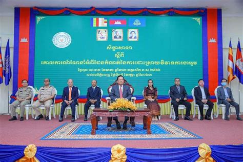 រដ្ឋមន្ត្រីក្រសួងការងារ៖ ការអភិវឌ្ឍលក្ខខណ្ឌការងារ និងសុខដុមនីយកម្មនៃទំនាក់ទំនងវិជ្ជាជីវៈ