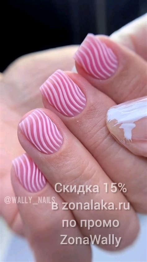 розовые ногти модные ногти стильные ногти идеи дизайна ногтей мастеркласс гельлак уроки нейл