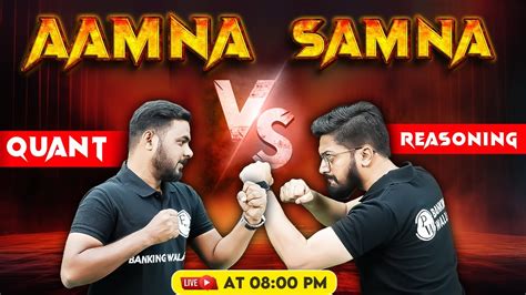 आमना सामना reasoning vs quant banking exam preparation sachin sir