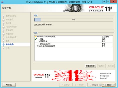 Windows环境本地部署oracle11g R2实操手册windows部署oracle Csdn博客