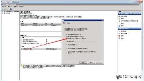 Window远程桌面设置超时限制 阿里云开发者社区