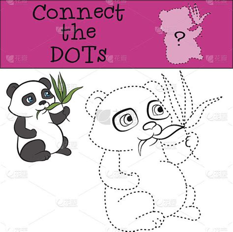 连接这些点。小可爱的熊猫