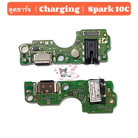 แพรตูดชาร์จ（charging Board Flex Tecno Spark 10c Spark 20 Spark