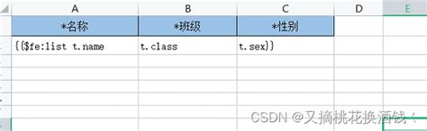 Easypoi模板导入模板导出~~一文搞定easypoi模板导出 Csdn博客