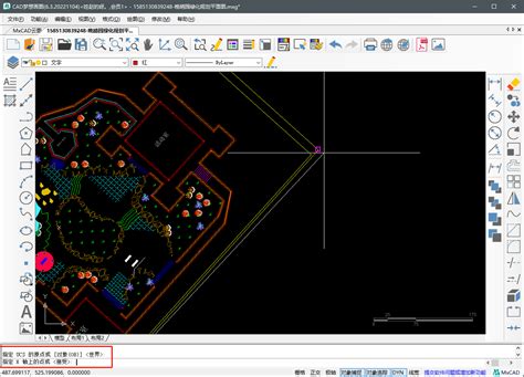 Cad梦想画图 Cad画图软件 技术咨询 Cad教程 Cad图纸打开歪了？