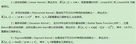 【机器学习】基于实战项目的svm算法库使用方法详解 svm库 csdn博客