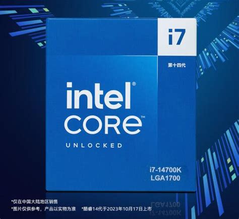 14代intel I7 14700k 14700kf装机配置方案，14700k搭配主板推荐方案 知乎
