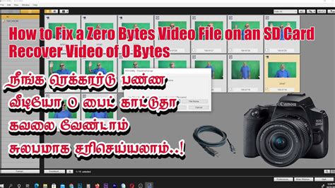 How To Fix A Zero Byte Video File பதிவு செய்த வீடியோ 0byte காட்டுதா அந்த வீடியோ வை சரி