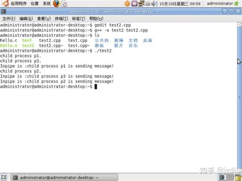 操作系统实验报告二：进程创建实验 知乎