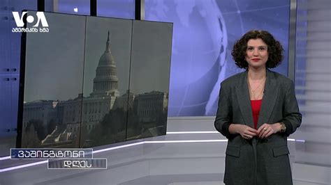 ისრაელ ღაზის კონფლიქტი და მსოფლიო მოთამაშეების ინტერესები Youtube