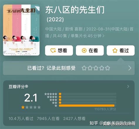 职场油腻男从剧中走向现实，为什么人到中年，容易变油腻？ 知乎