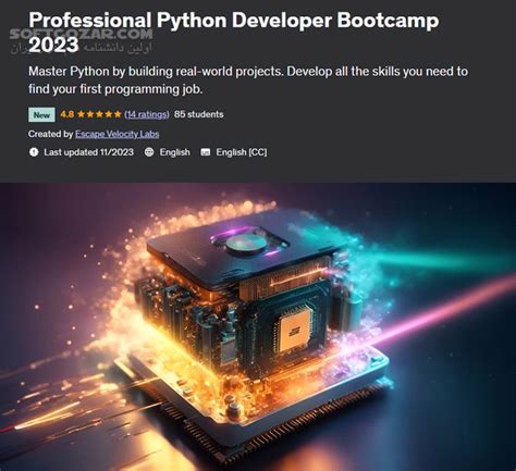 دانلود Professional Python Developer Bootcamp دانلود آموزش پایتون سطح حرفه ای سافت گذر