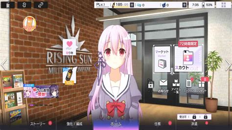 Cổng Bình Chọn Engage Kill Gacha Game