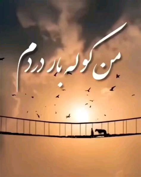 ‎شبی تلخ‎ ‎ ️ الهی آمین ️🤲‎ Instagram