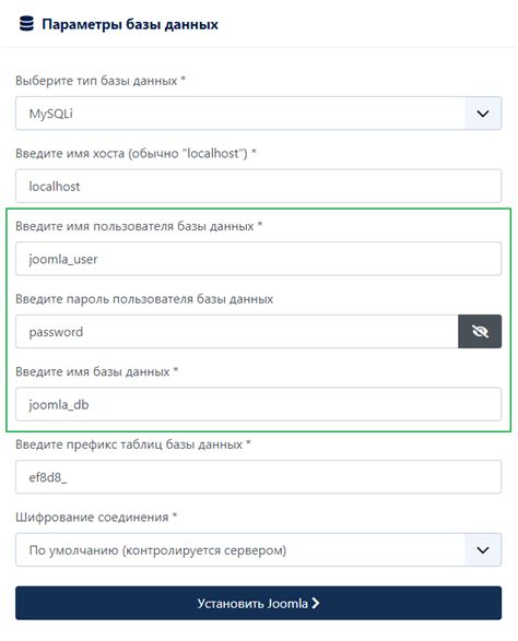 🛠 Как поставить Joomla 4 на выделенный сервер Vds Vps