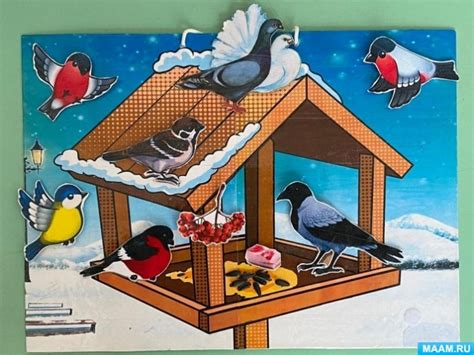 15 января День зимующих птиц России Воспитателям детских садов школьным учителям и педагогам