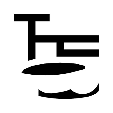 List Tree Database Vector Svg Icon Svg Repo