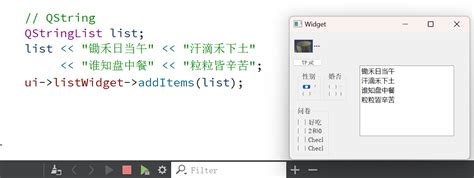 QT入门学习从信号和槽到对话框各种控件以及自定义控件 腾讯云开发者社区 腾讯云 QT入门学习从信号和槽到对话框各种控件以及自定义控件 腾讯云开发者社区 腾讯云