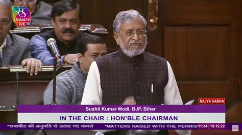 Live Law On Twitter Same Sex Marriage Issue Raised In Rajyasabha Bjp