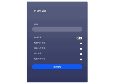 【蓝桥杯web】第十四届蓝桥杯（web 应用开发）模拟赛 2 期 职业院校组蓝桥杯拼出一个未来 Csdn博客